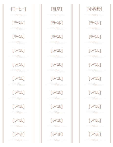 Avery Template 5660 Microsoft Word 30 Avery 5160 Office Templates 