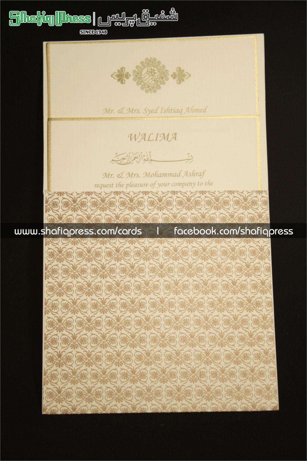Pakistani Wedding Card Text In Urdu Www Shafiqpress Com Shafiq Press ...